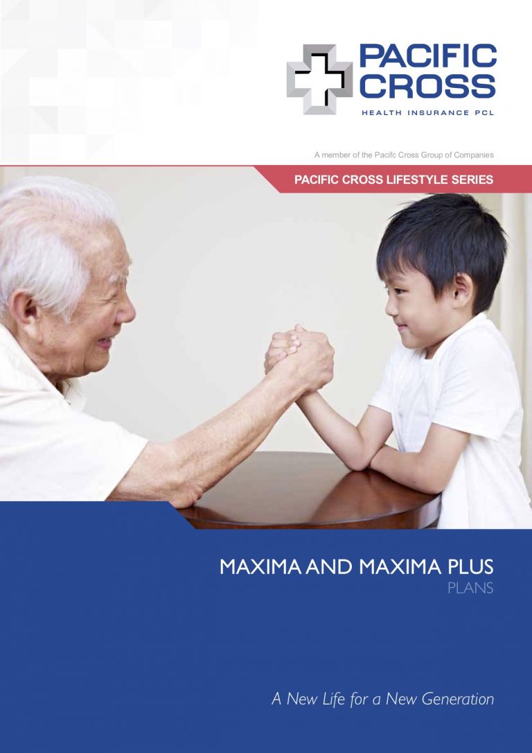 แผนประกันสุขภาพ Pacific Cross Maxima Plan - MAKE INSURE LIFE